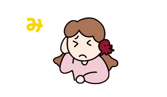 「み」で始まる慣用句のフリー素材イラスト集 – ことわざ・慣用句のイラスト素材