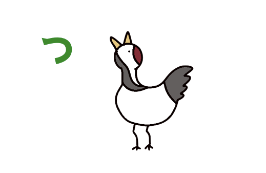 「つ」で始まる慣用句のフリー素材イラスト集 – ことわざ・慣用句のイラスト素材