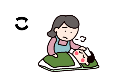 「こ」で始まる慣用句のフリー素材イラスト集 – ことわざ・慣用句のイラスト素材