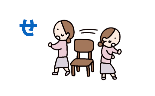 「せ」で始まる慣用句のフリー素材イラスト集 – ことわざ・慣用句のイラスト素材