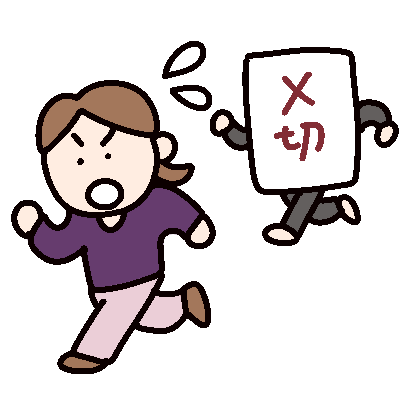 「し」で始まる慣用句のフリー素材イラスト集 – ことわざ・慣用句のイラスト素材