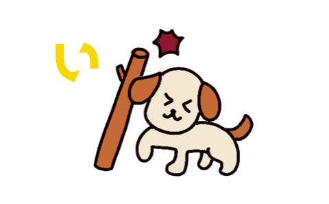 「い」で始まることわざのフリー素材イラスト集 – ことわざ・慣用句のイラスト素材