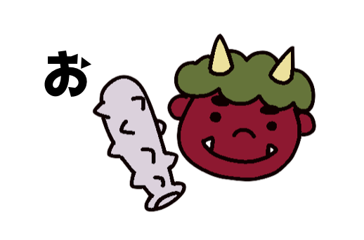 「こ」で始まることわざのフリー素材イラスト集 – ページ 3 – ことわざ・慣用句のイラスト素材