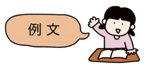「気味」の意味と使い方や例文！「気味が悪い」とは？（類義語） – 二字熟語の百科事典
