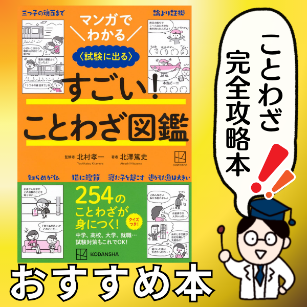 「手段」の意味と使い方や例文！「手段を講じる」とは？（類義語・対義語） – 二字熟語の百科事典