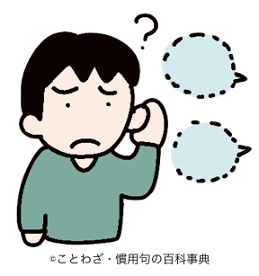 【気のせい】の意味と使い方や例文（慣用句） – ことわざ・慣用句の百科事典