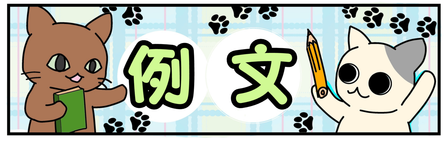 「弘法にも筆の誤り」の意味と使い方や例文!語源由来・類語・対義語・英語表現・注意点 ことわざ・慣用句の百科事典